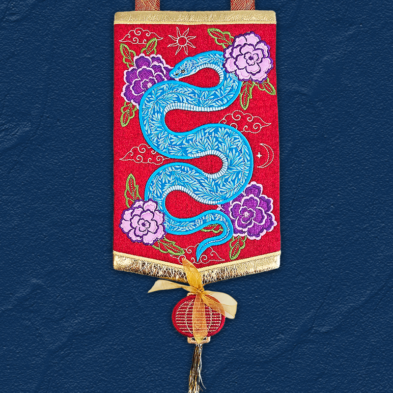 Chinese Zodiac Snake ITH Mini Flag or Quilt Block